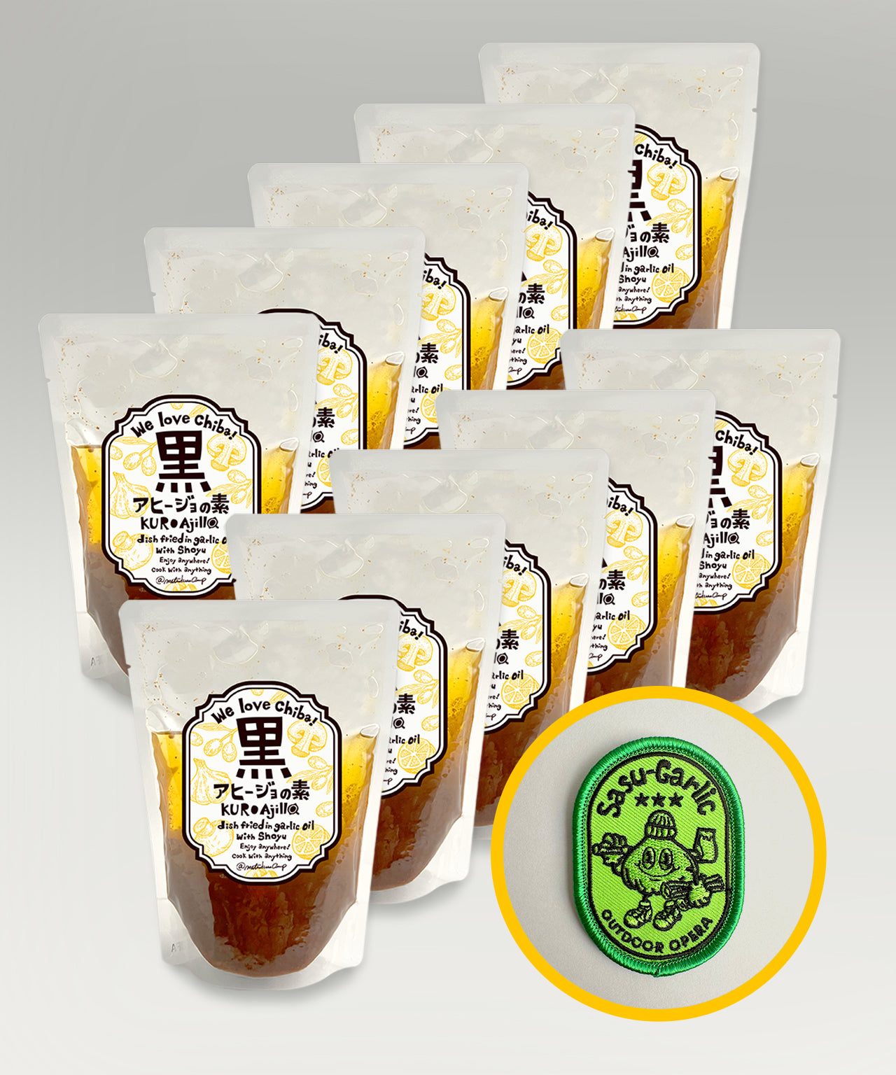 黒アヒージョの素 – OUTDOOR OPERA